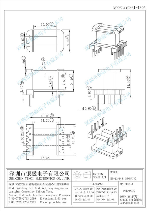 YC-EI-1305 (5+5PIN)_深圳市银磁电子有限公司